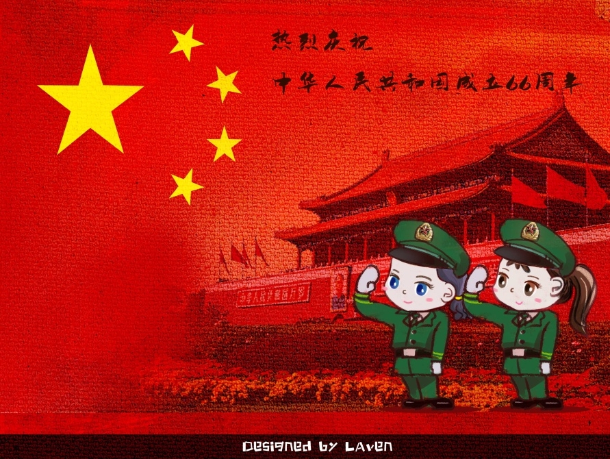 2015国(deng)庆(fang)节(jia)快(a)乐(wei)_Himono_laven-站酷ZCOOL