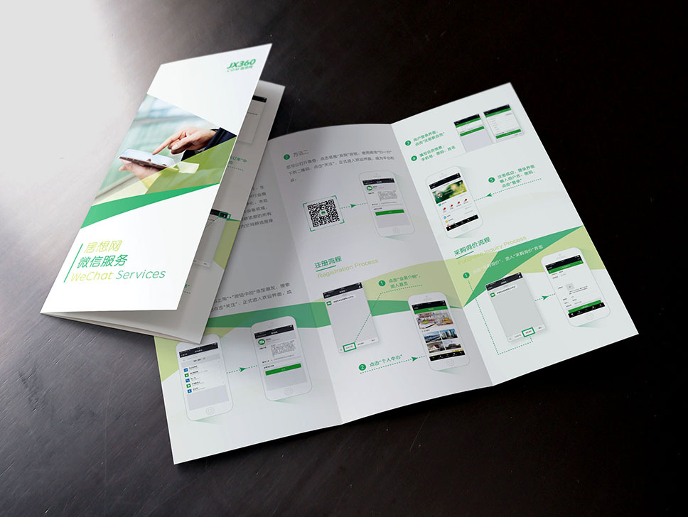 公司三折页/宣传页_超级玛丽zyy-站酷ZCOOL