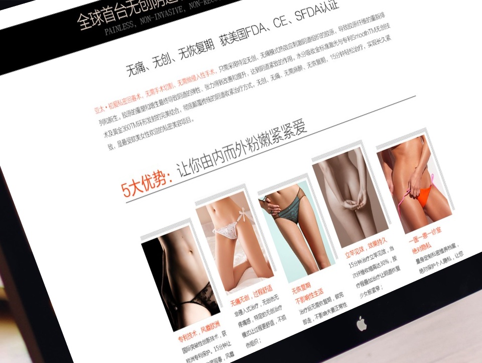 私密整形_曼曼1988-站酷ZCOOL