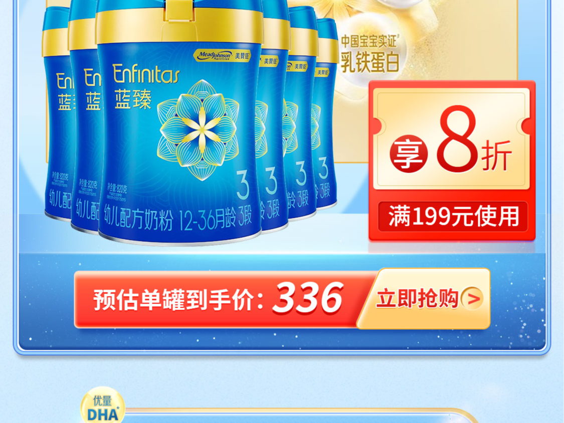 电商页面_Nancy小楠-站酷ZCOOL