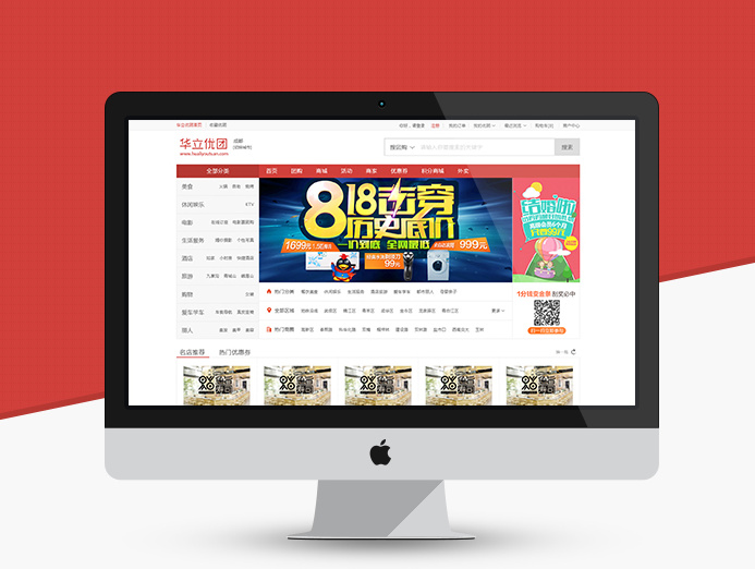 o2o平台_付小锐-站酷ZCOOL