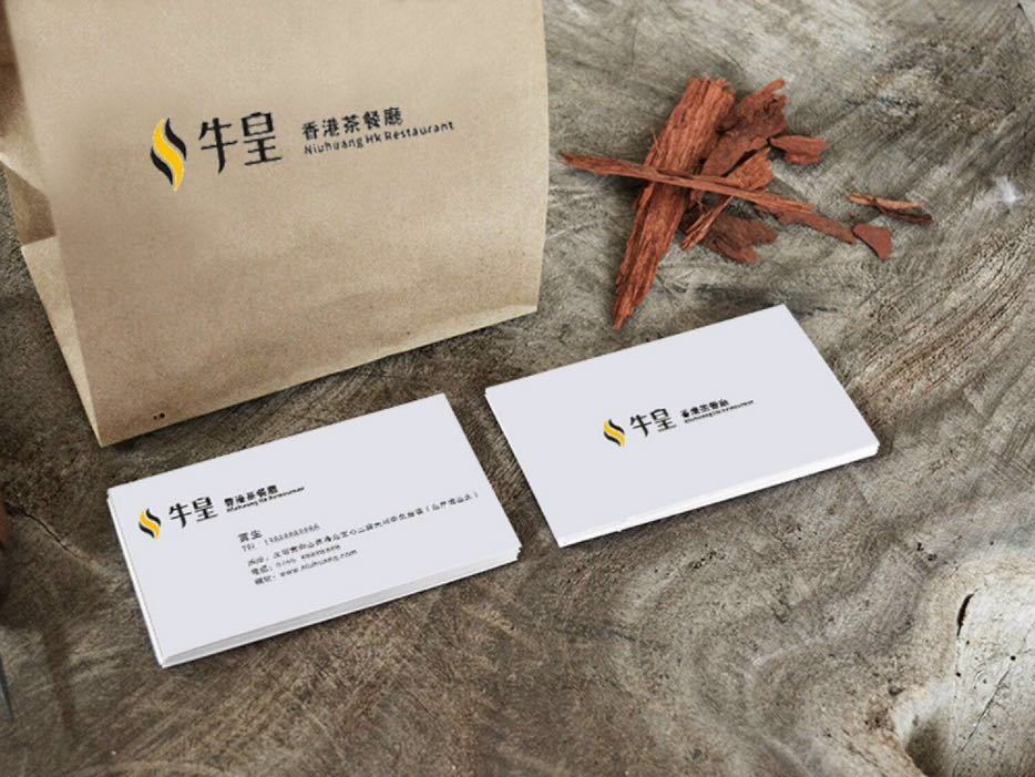 牛皇香港茶餐厅_YOMO由梦设计-站酷ZCOOL