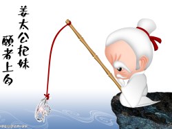 2013/02/14~姜太公把妹_IIJIMA-站酷ZCOOL