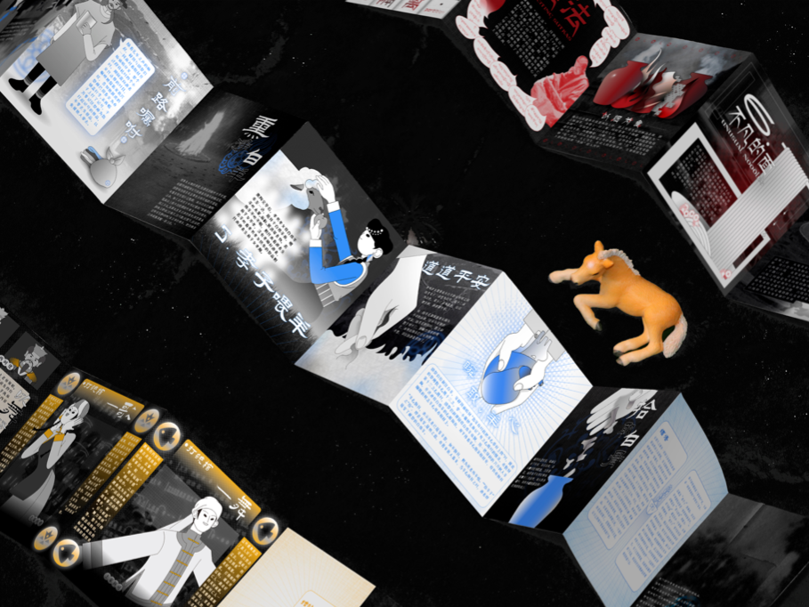 少数民族丧葬文化手册_猫猫虫KNOX-站酷ZCOOL