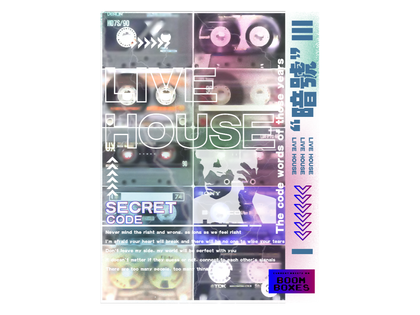 live house 海报_小刀同志-站酷ZCOOL