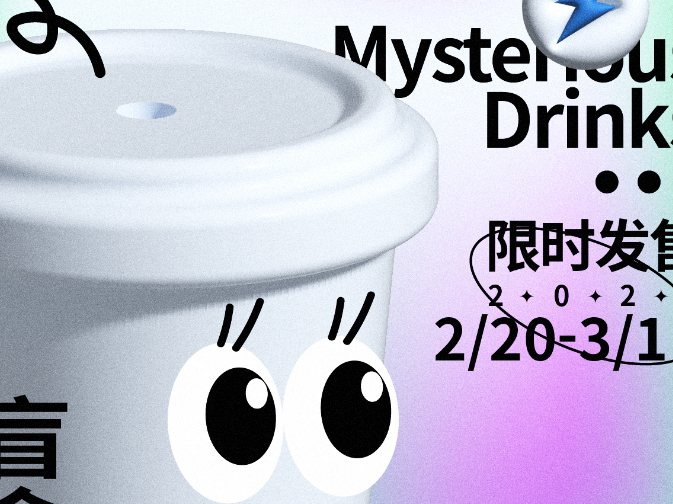 美食海报小作_超级大怪兽87-站酷ZCOOL