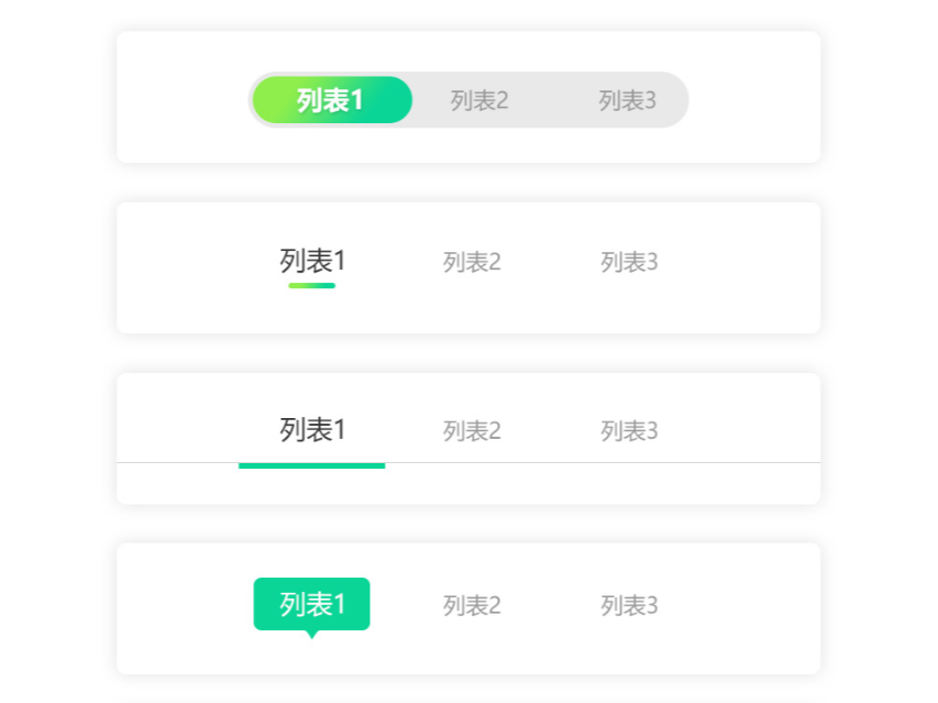 移动端Tab切换样式_Xubaby507-站酷ZCOOL