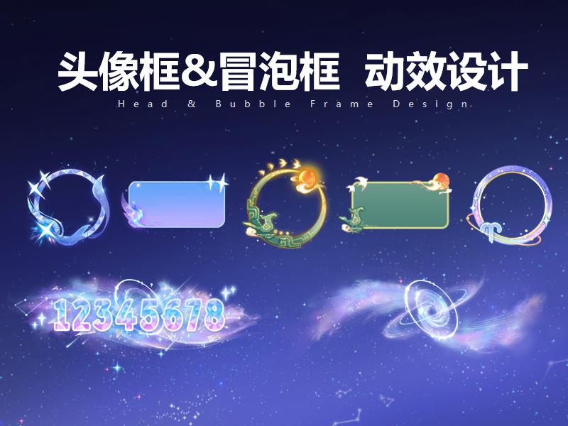 rpg游戏对话框UI设计_素材网站_图片免费下载-ZCOOL站酷