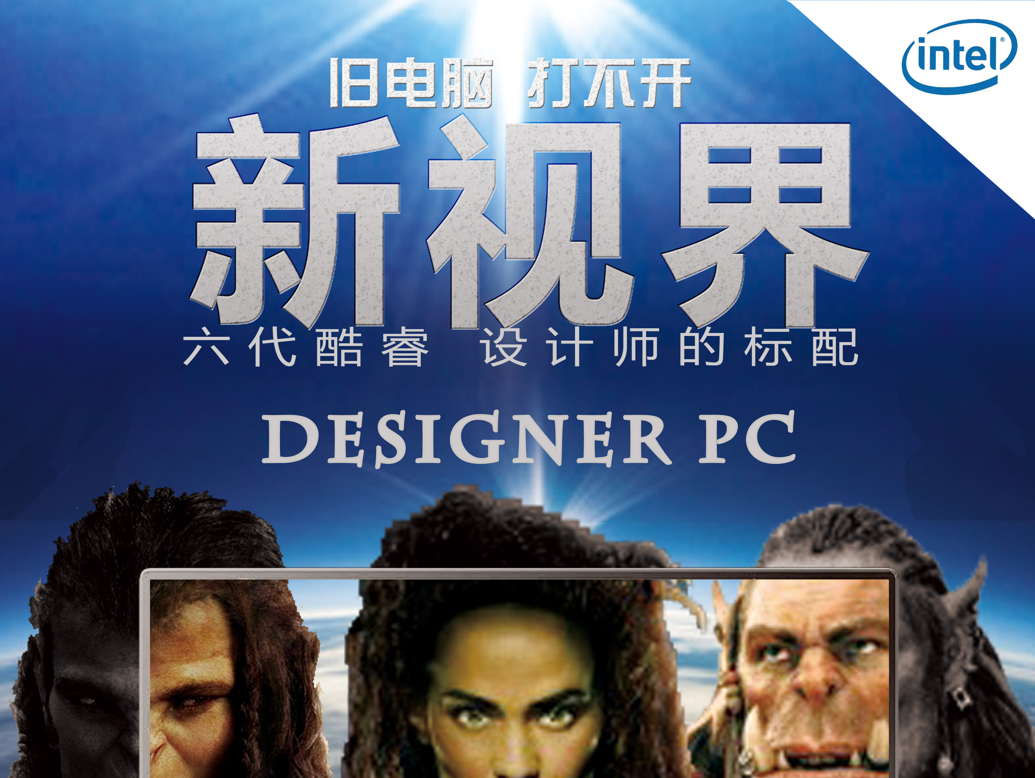 打开新视界_Helen小太阳-站酷ZCOOL