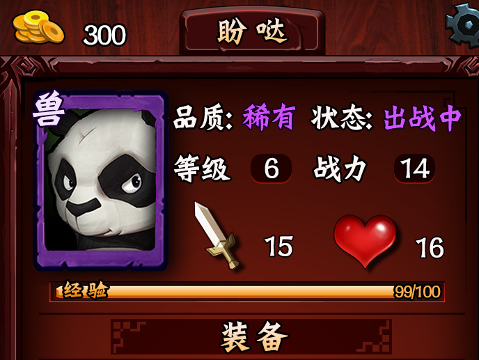 游戏UI原画插画动漫游戏CG漫画名动漫学生作品_Z04071182-站酷ZCOOL