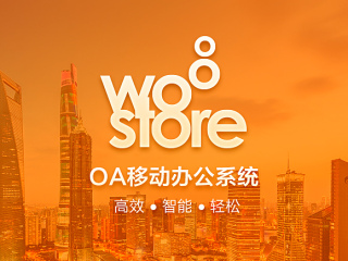 OA APP_创意设计作品图片素材-站酷ZCOOL