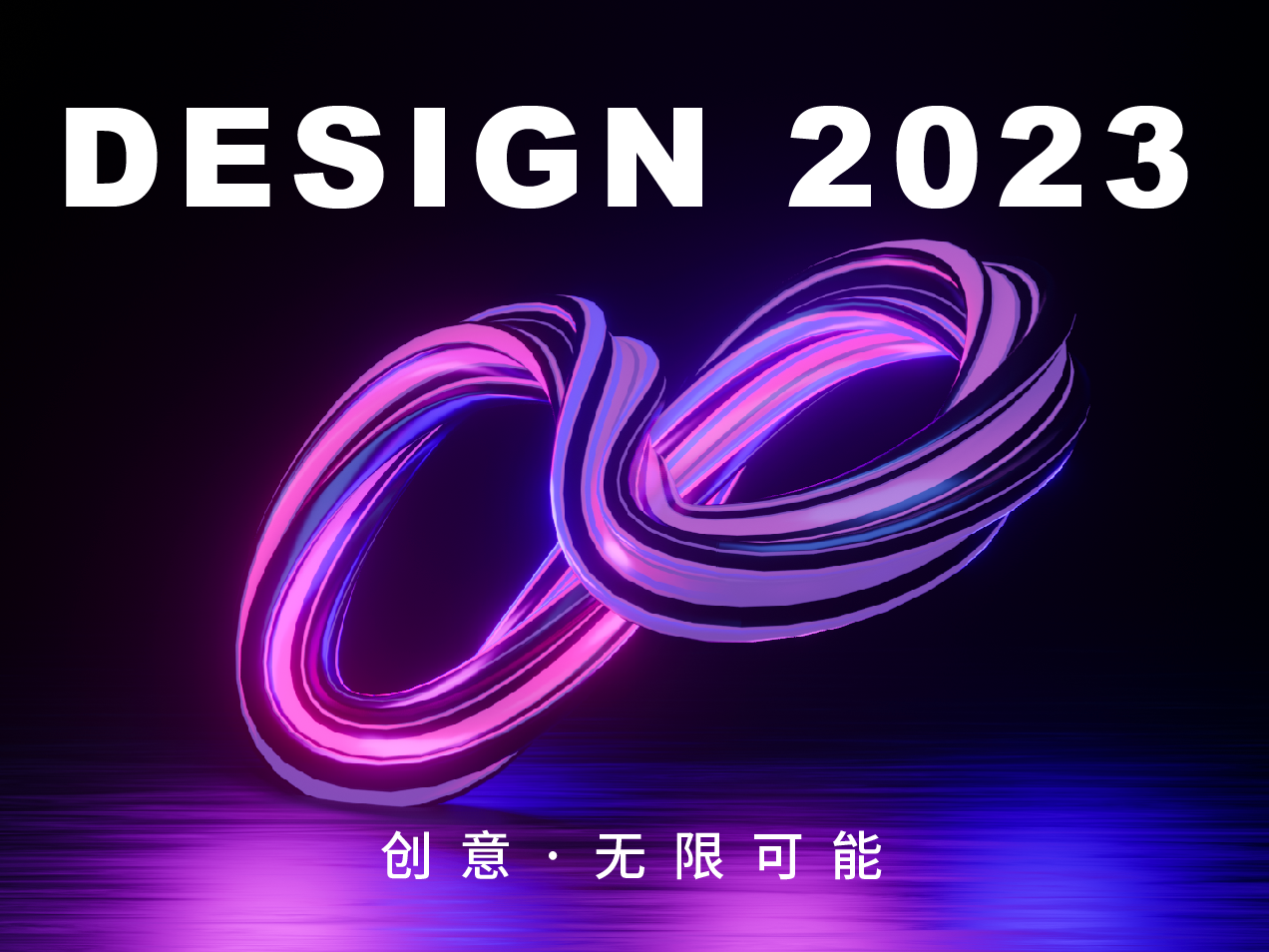 2023作品集/视觉&平面设计_月亮少女-站酷ZCOOL