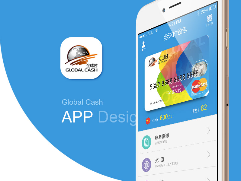 [视觉UI] Global Cash APP界面设计_Sanvey-站酷ZCOOL