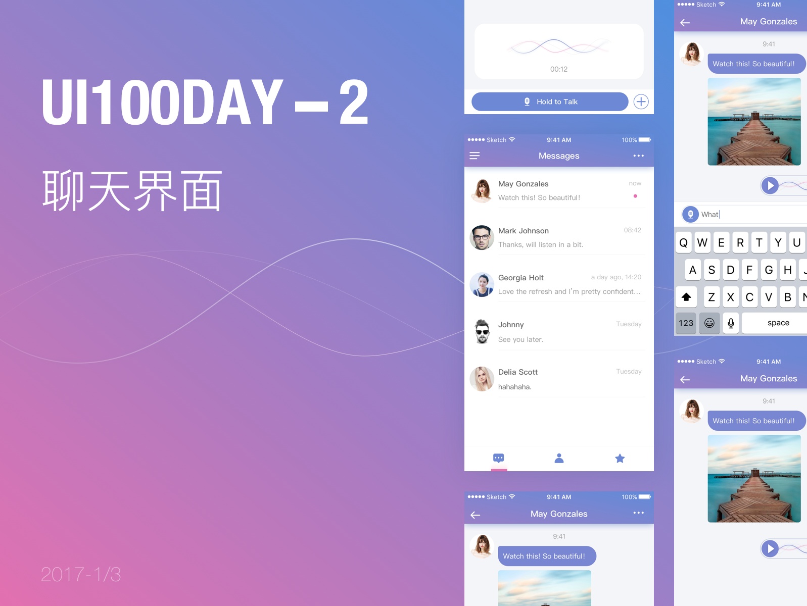 UI100DAY－2 聊天界面_xxxtx97-站酷ZCOOL