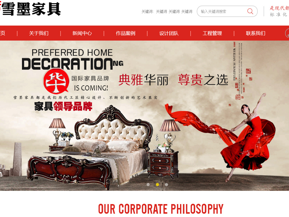 家具_轩小陌-站酷ZCOOL