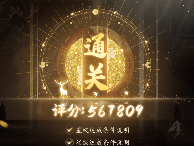 国风项目界面_星盟cmx-站酷ZCOOL