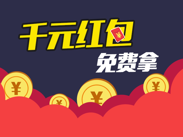专题页依童 站酷zcool