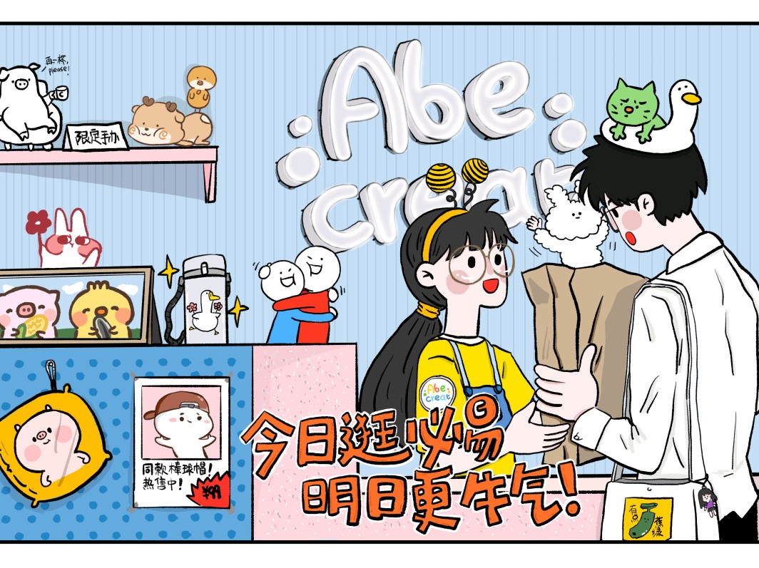 2021年的新年历（合作款）部分_MAYIBO_-站酷ZCOOL