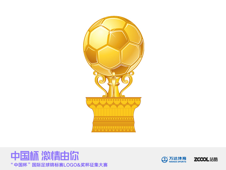 中国杯—铜鼓杯_逸凤2014-站酷ZCOOL