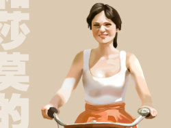 和莎莫的500天_ysl_luwei-站酷ZCOOL