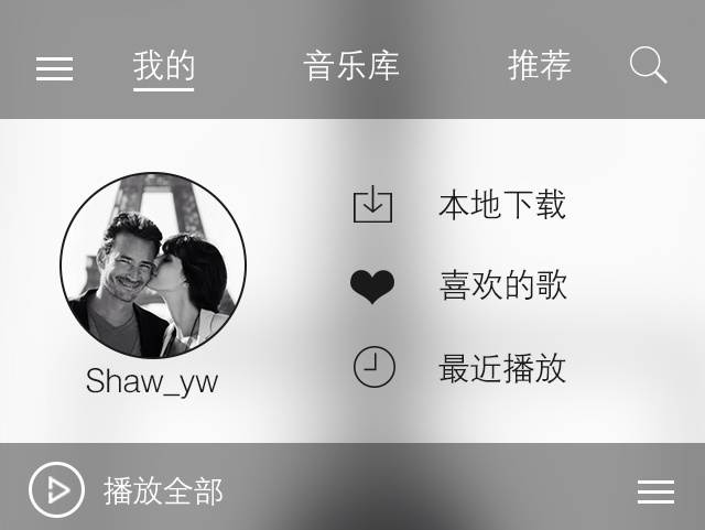 音乐APP播放界面设计_shawyawen-站酷ZCOOL