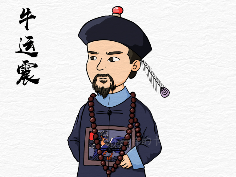 人物插画 Q版 清朝牛运震不一样的卡卡 站酷zcool