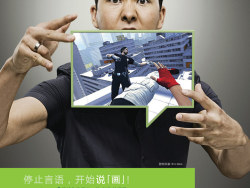 NVIDIA说《画》系列海报_william_cui-站酷ZCOOL