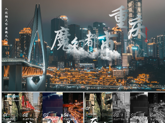 地区介绍PPT_定格ing-站酷ZCOOL