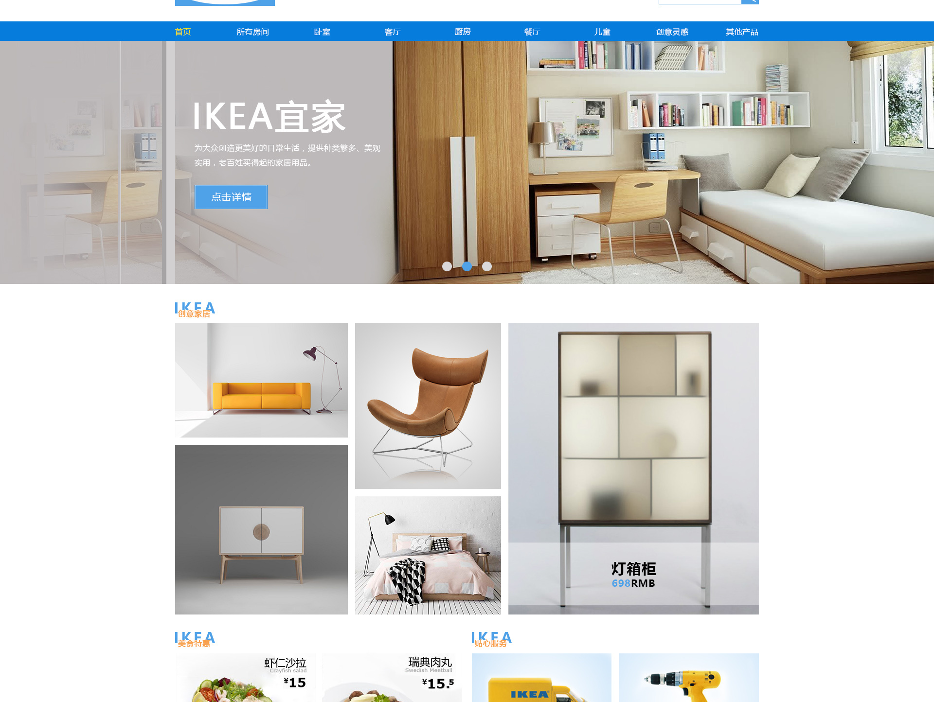 企业网站+电商_Mr_杜先生-站酷ZCOOL