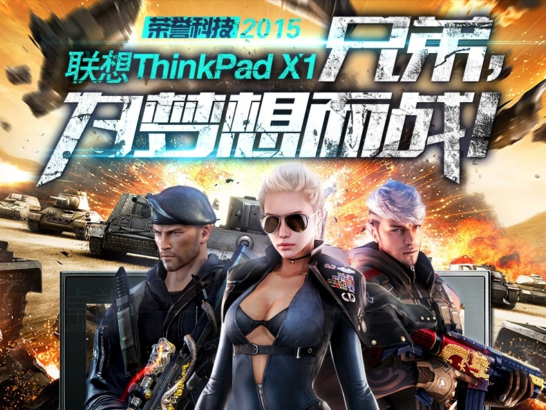 X1笔记本详情设计_卓设电子商务-站酷ZCOOL