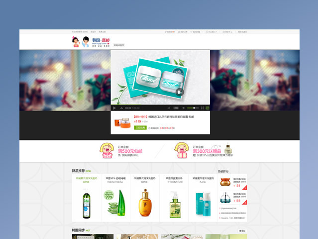 web端UI-韩国直邮_小破刺的异地图-站酷ZCOOL