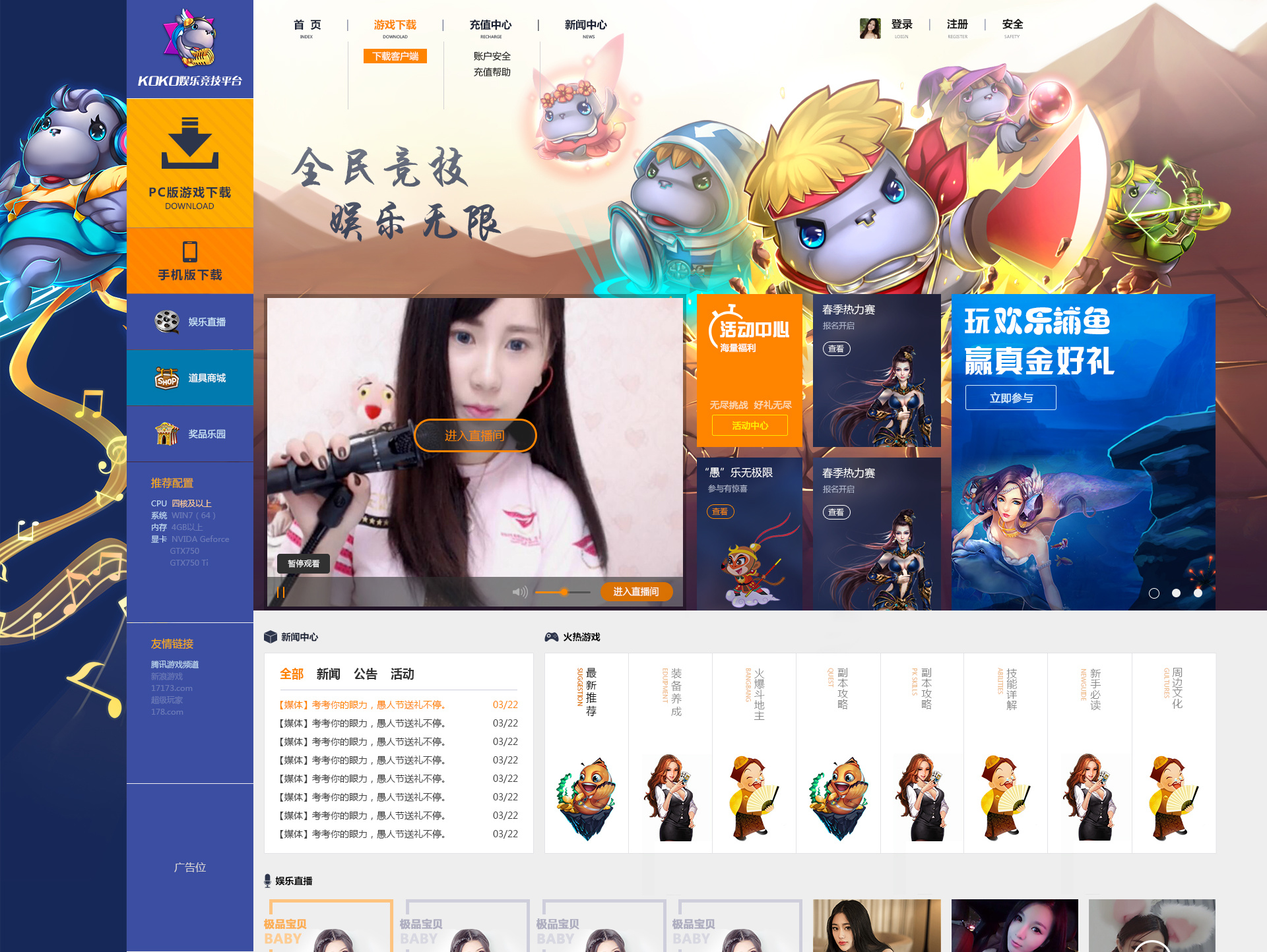 KOKO官网_honey喵喵-站酷ZCOOL