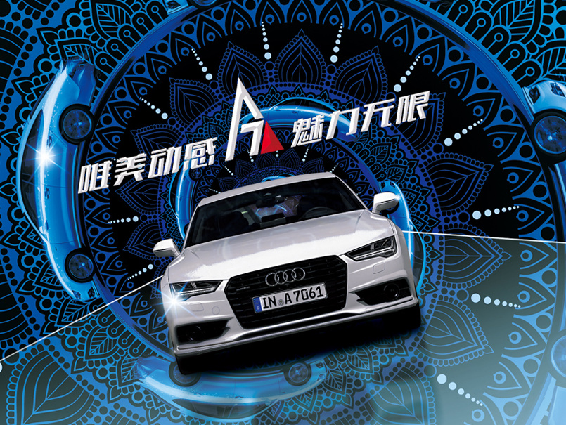 《无限》_风之翼1983-站酷ZCOOL