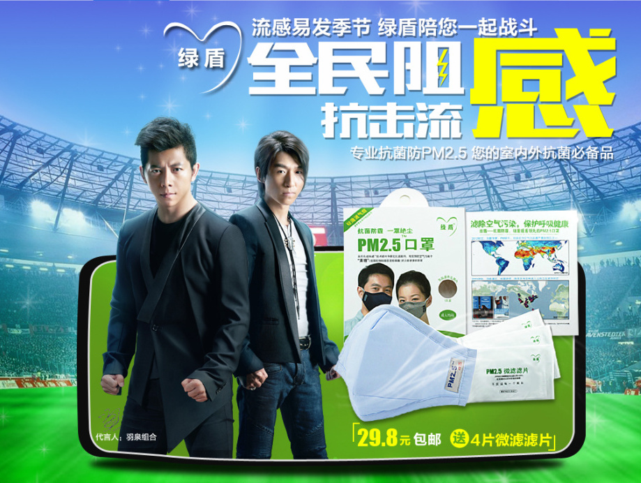 3M口罩首页设计_一个人精彩-站酷ZCOOL