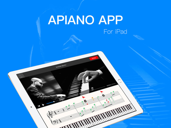 APIANO_shellq-站酷ZCOOL