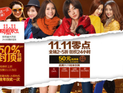 2013双十一_SND水脑袋-站酷ZCOOL