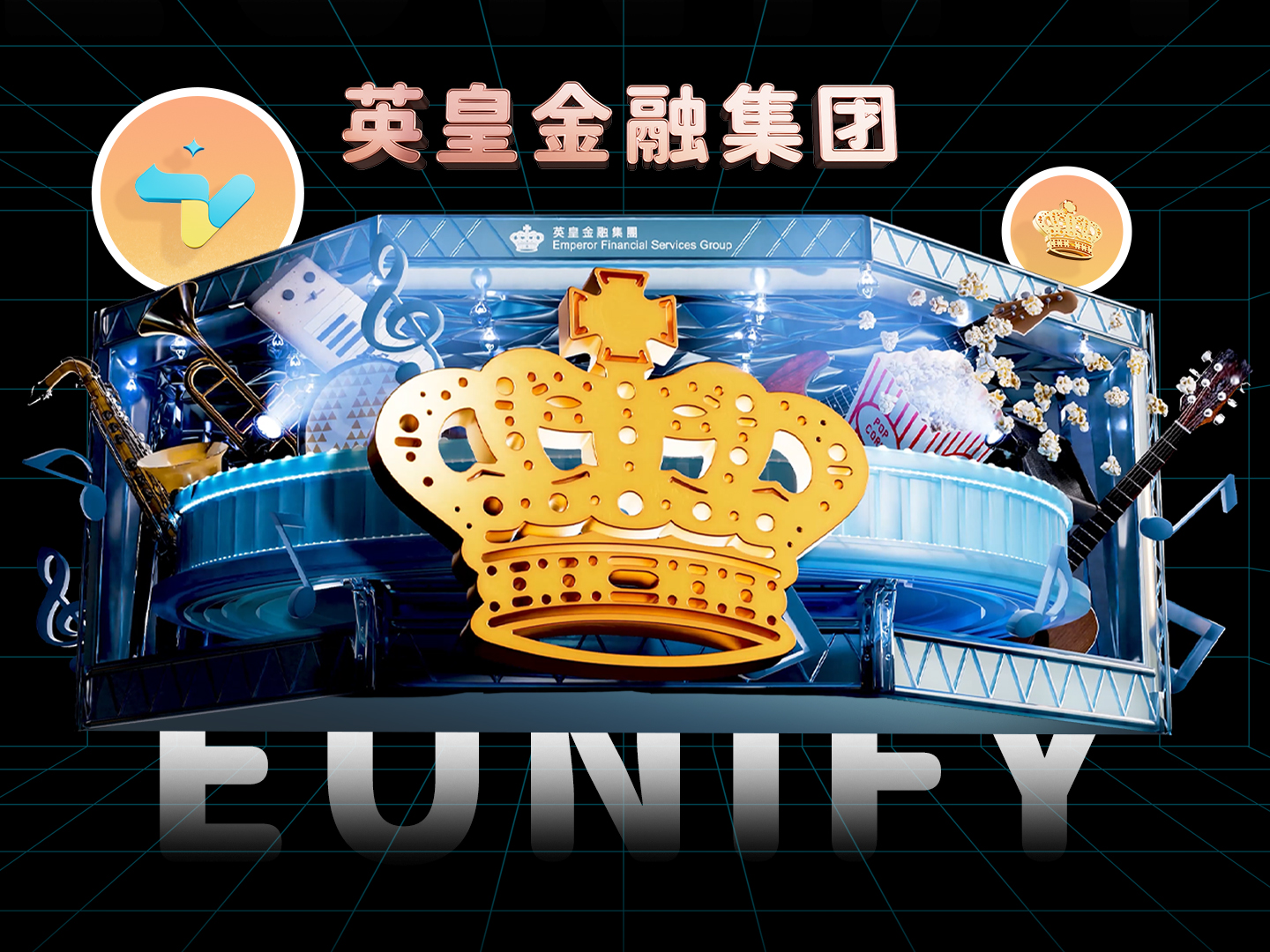 Eunify APP 裸眼3D | 香港英皇金融集團_周圣宇_Anthem-站酷ZCOOL
