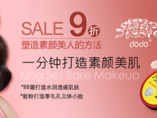 dodo彩妆_小糊涂仙儿3776-站酷ZCOOL