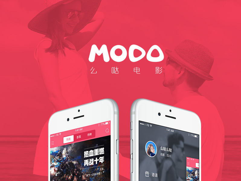 MODA 么哒 APP_UI设计师BOB-站酷ZCOOL