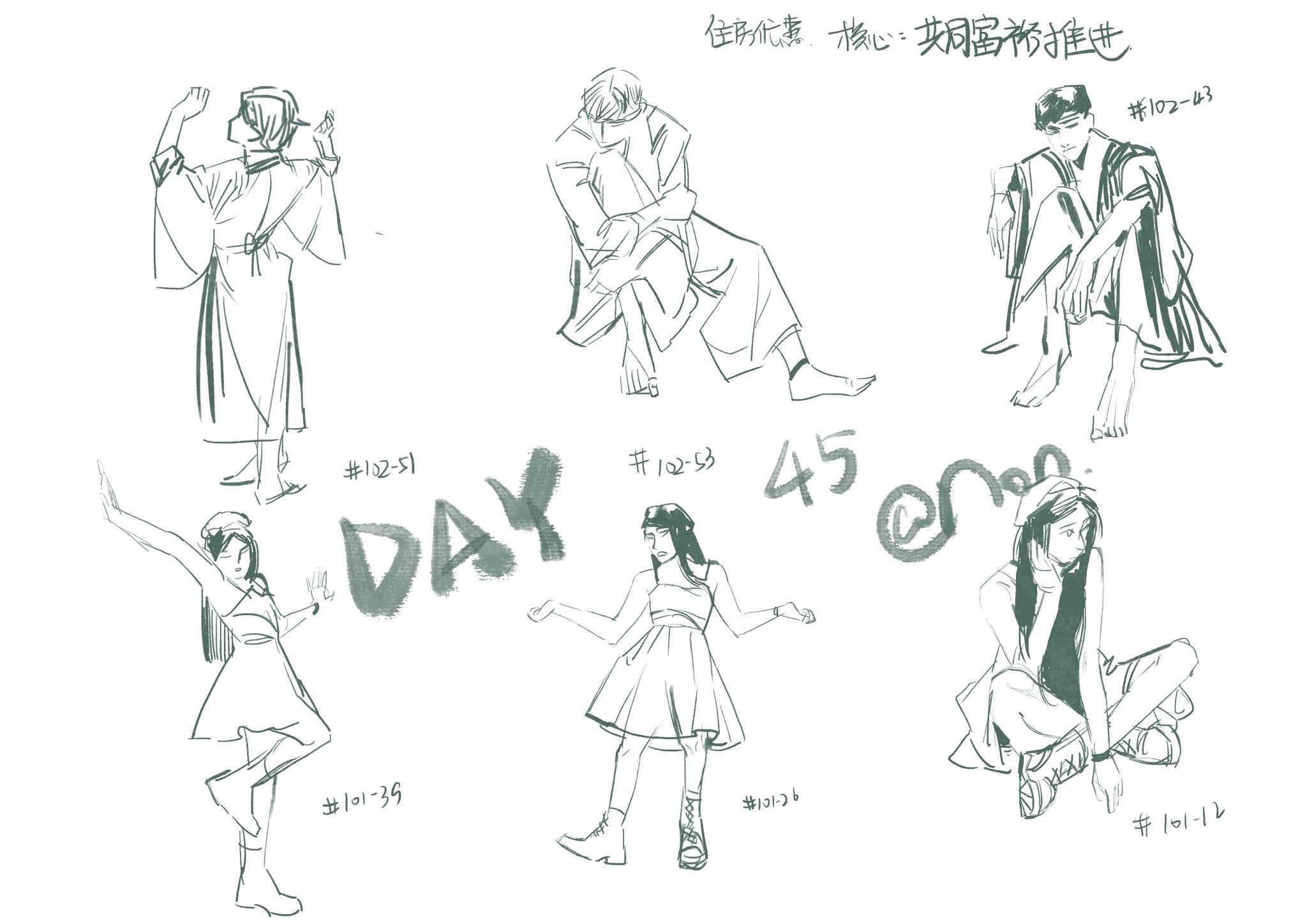 #速写60天挑战赛# day45@速写班长_一条菜鱼-站酷ZCOOL