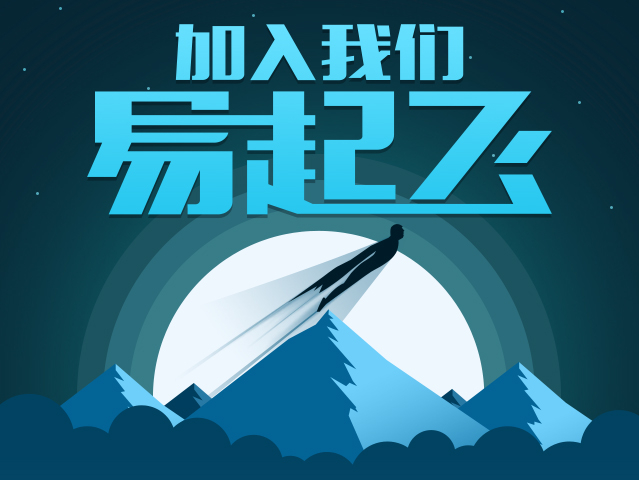 招聘H5_tanz_zz-站酷ZCOOL