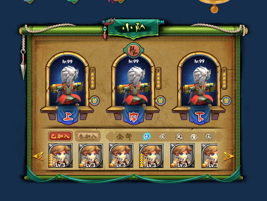 rpg游戏对话框UI设计_素材网站_图片免费下载-ZCOOL站酷