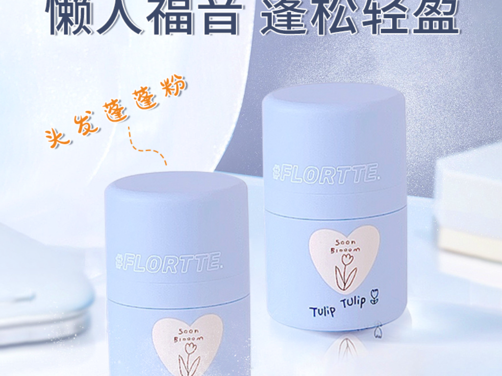 头发蓬蓬粉主图设计_奶香花生i-站酷ZCOOL