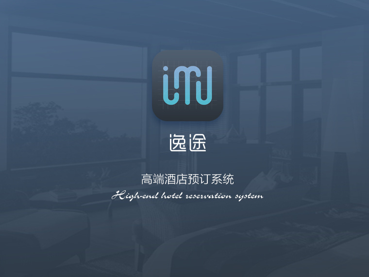 YiTu逸途_HuanhongD-站酷ZCOOL