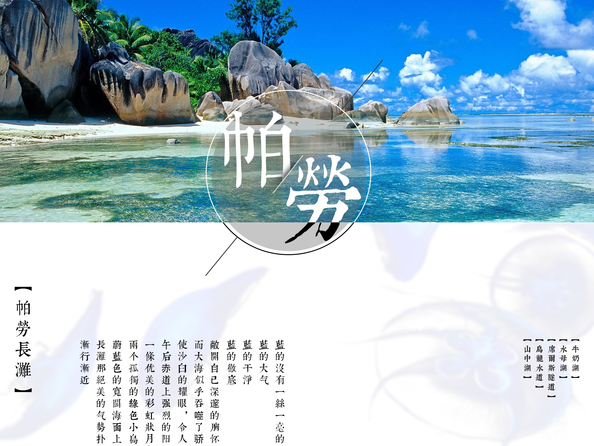 旅游海报_FFFXXX-站酷ZCOOL