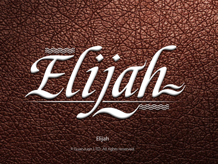 Elijah 字体设计_管娟-站酷ZCOOL