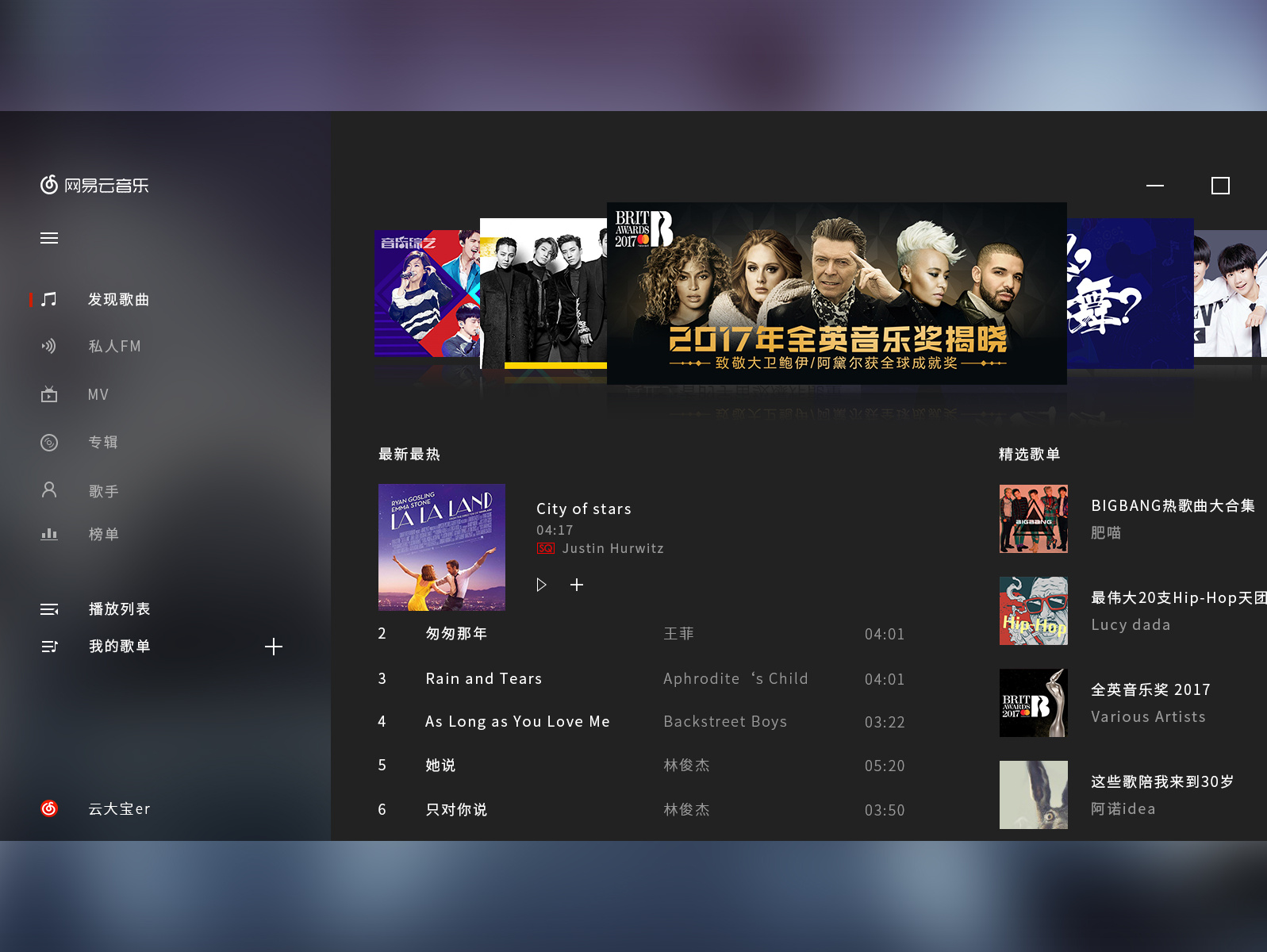 微软Win10新设计语言Project NEON界面设临摹和计尝试_云大宝-站酷ZCOOL