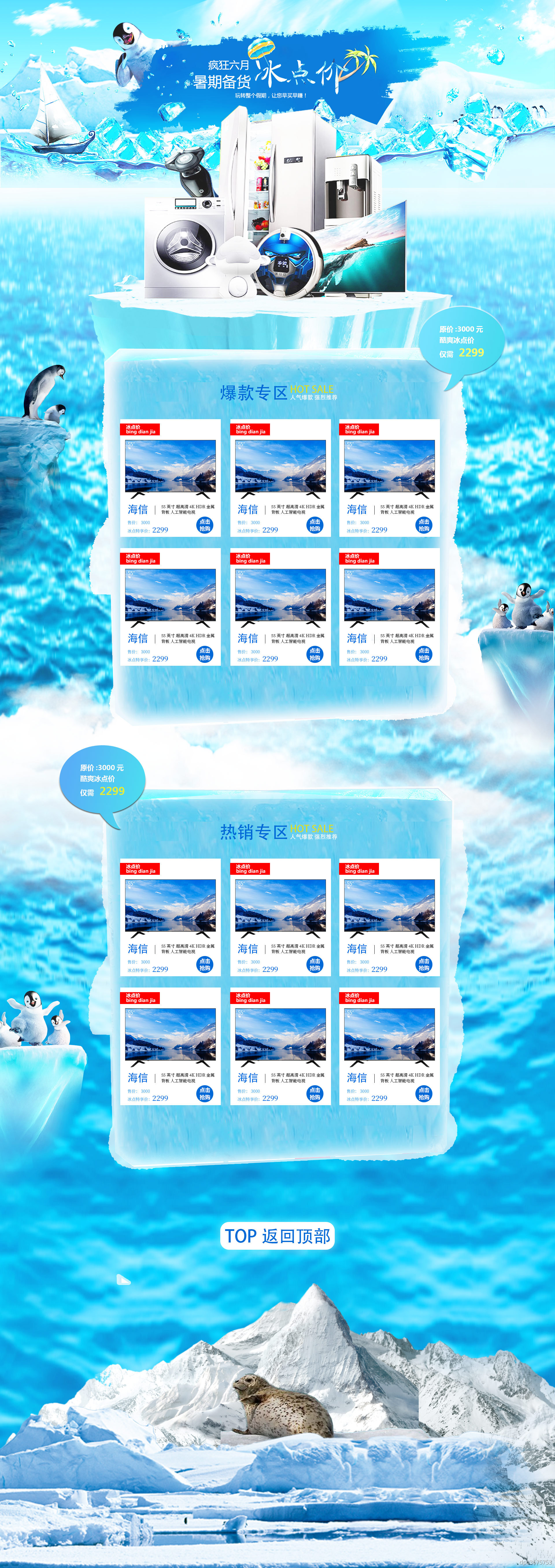 店铺首页_是初心啊-站酷ZCOOL