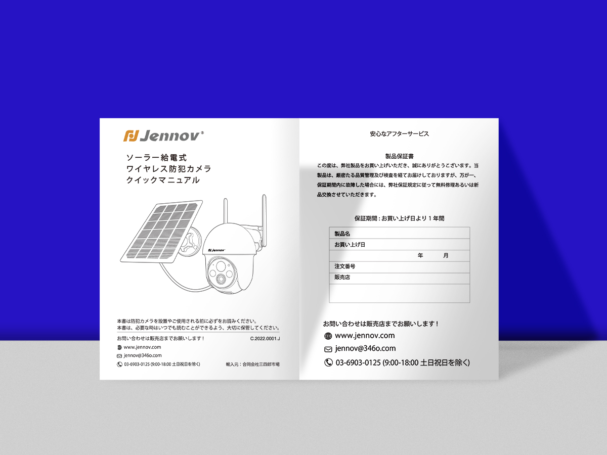 安防行业产品使用图册-说明书_Lin小只-站酷ZCOOL