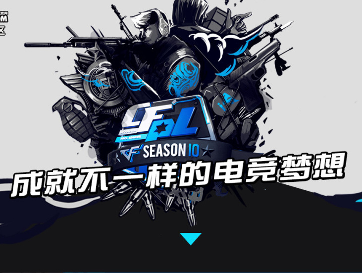 CFPL赛事预热专题_INKShaw-站酷ZCOOL